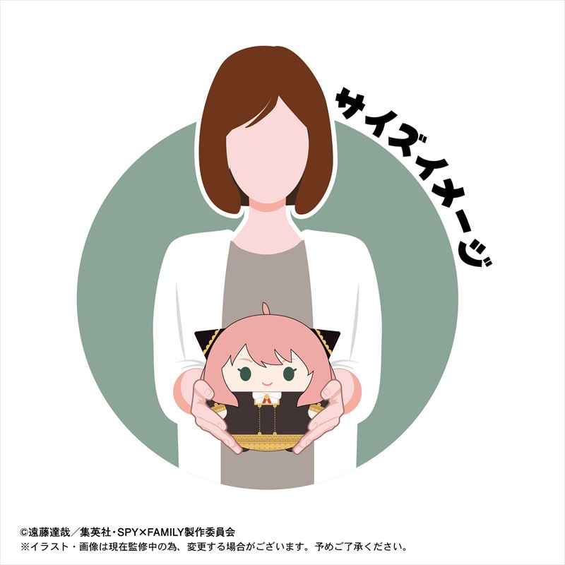 SPY×FAMILY ふわコロりん Msize B アーニャ フォージャー 制服ver. スパイファミリー 【超歓迎】