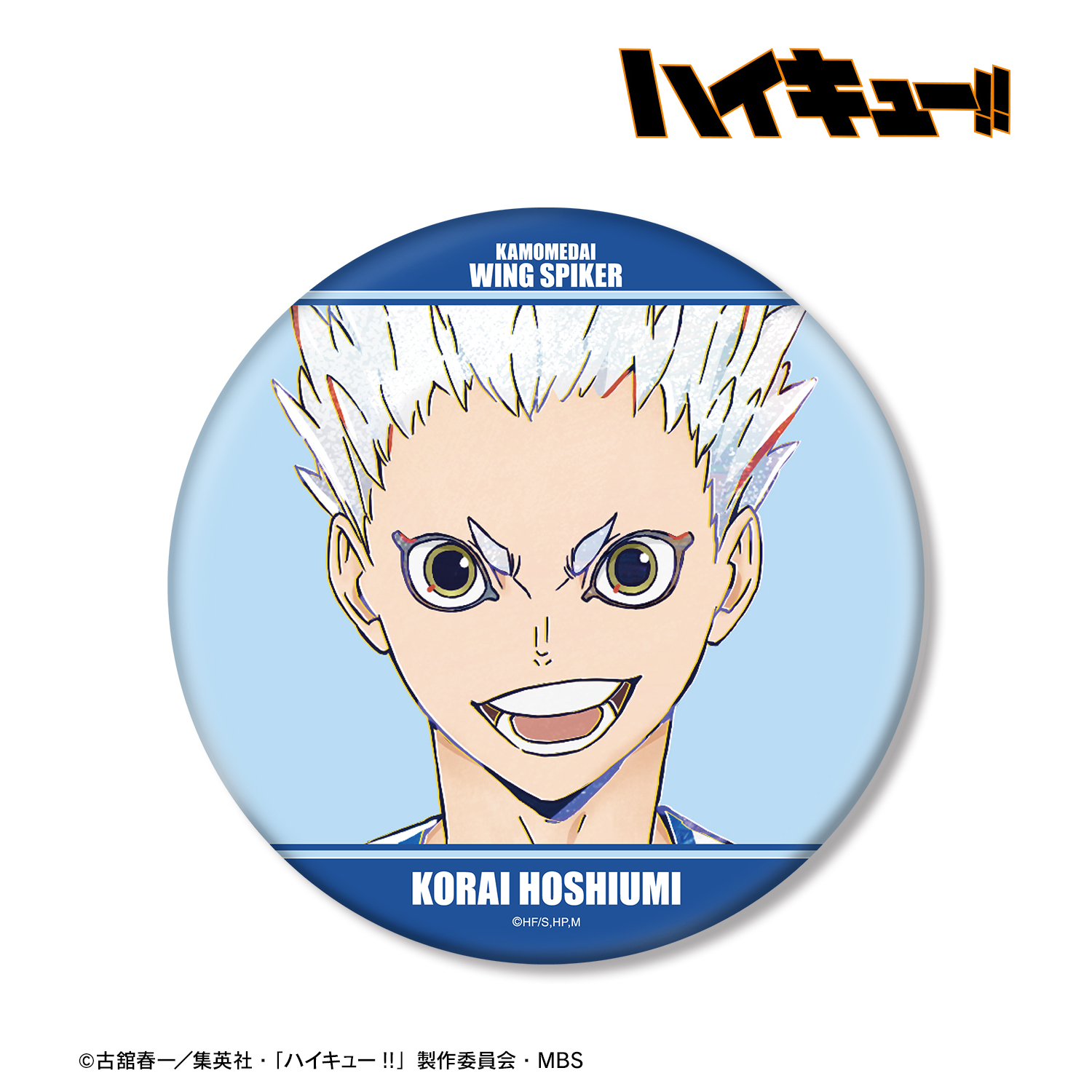 ハイキュー!!_星海光来 Ani-Art 第6弾 BIG缶バッジ - Colleize - 日淘任意门