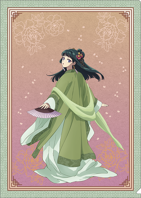 花になって / 緑黄色社会 歌詞ページ 【薬屋のひとりごと】 - アニソン！無料アニメ歌詞閲覧サイト