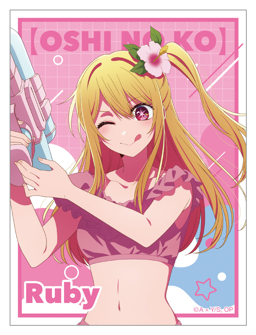 Idol (アイドル 英語ver.)/YOASOBI 歌詞【【推しの子】】 - アニソン！