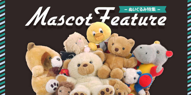 colleize（コレイズ）| 公式グッズ・公式ライセンス商品専門サイト